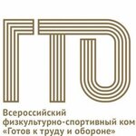 Центр тестирования ГТО Подолье (Klementa Gotvalda Street No:4с1), çok amaçlı spor tesisleri  Podolsk'tan