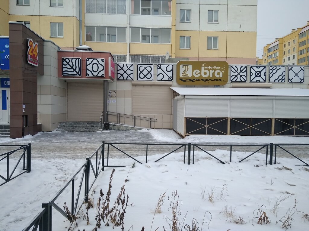 Kafe Kafe-bar Zebra, Çeliabinsk, foto