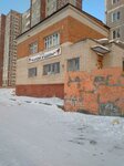 Kiokushin (Komsomolskiy prospekt No:77), spor ve jimnastik salonları  Amursk'tan