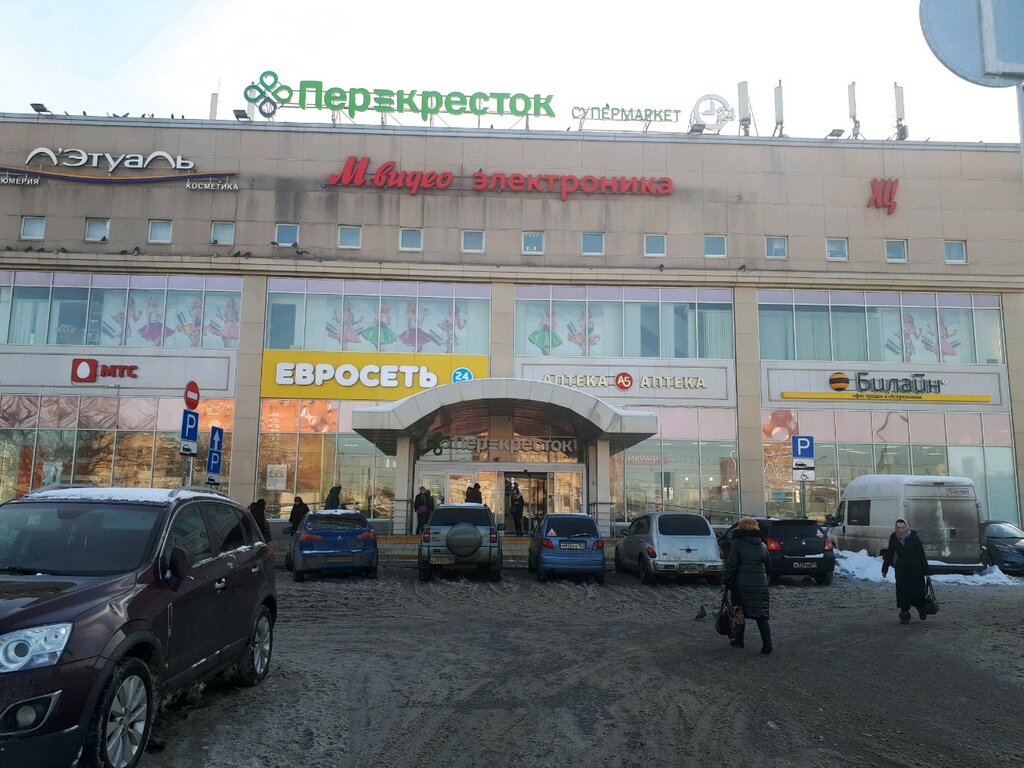 Kuyumcular Sunlight, Moskova, foto