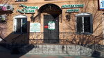 Oblik (Krasnoarmeyskaya Street No:159), optik  Blagoveshchensk'ten