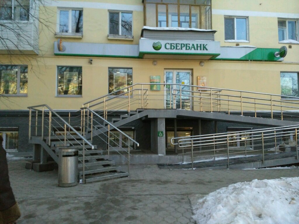 Banka Sberbank, Perm, foto