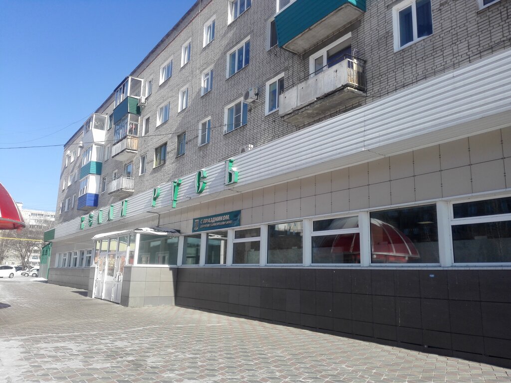 Süpermarket ООО дарья, Komsomolsk‑at‑Amur, foto