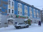 Magazin Prestizh (Pirogova Street No:7), market  Vorkuta'dan