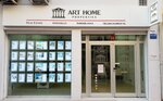Art Home Properties (Comunidad Autónoma de Valenciana, Alicante, Calpe, Calpe, Calle de la Paz), emlak ofisi  Valensiya'dan