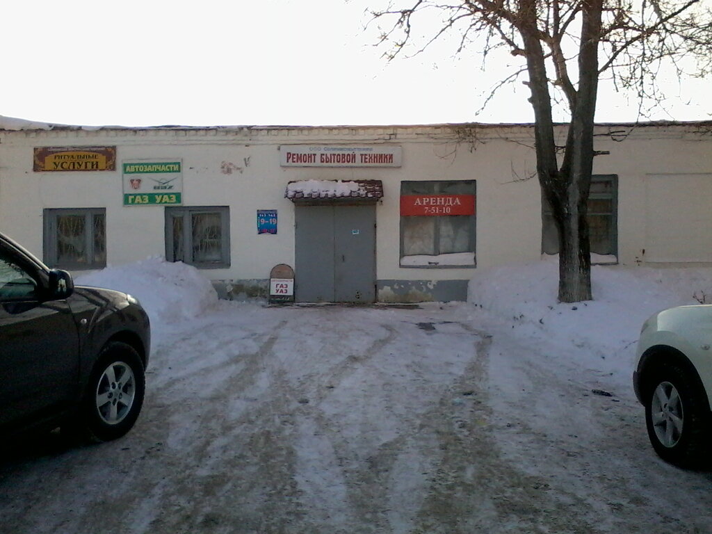 Beyaz eşya servisleri Solikamskbyttekhnika, Solikamsk, foto