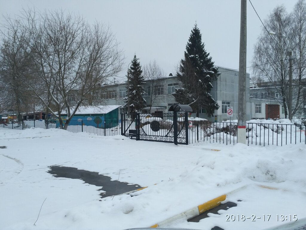 Anaokulları Детский сад № 36, Moskova ve Moskovskaya oblastı, foto