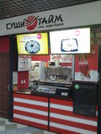Sushi taym (Kalinina Street No:105А), suşi restoranı  Cheboksary'den