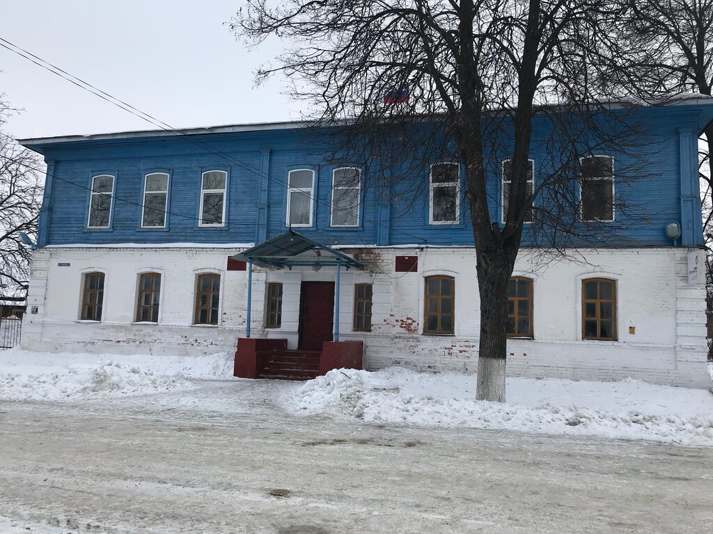 Belediyeler, devlet daireleri Администрация г. Горбатов, Gorbatov, foto