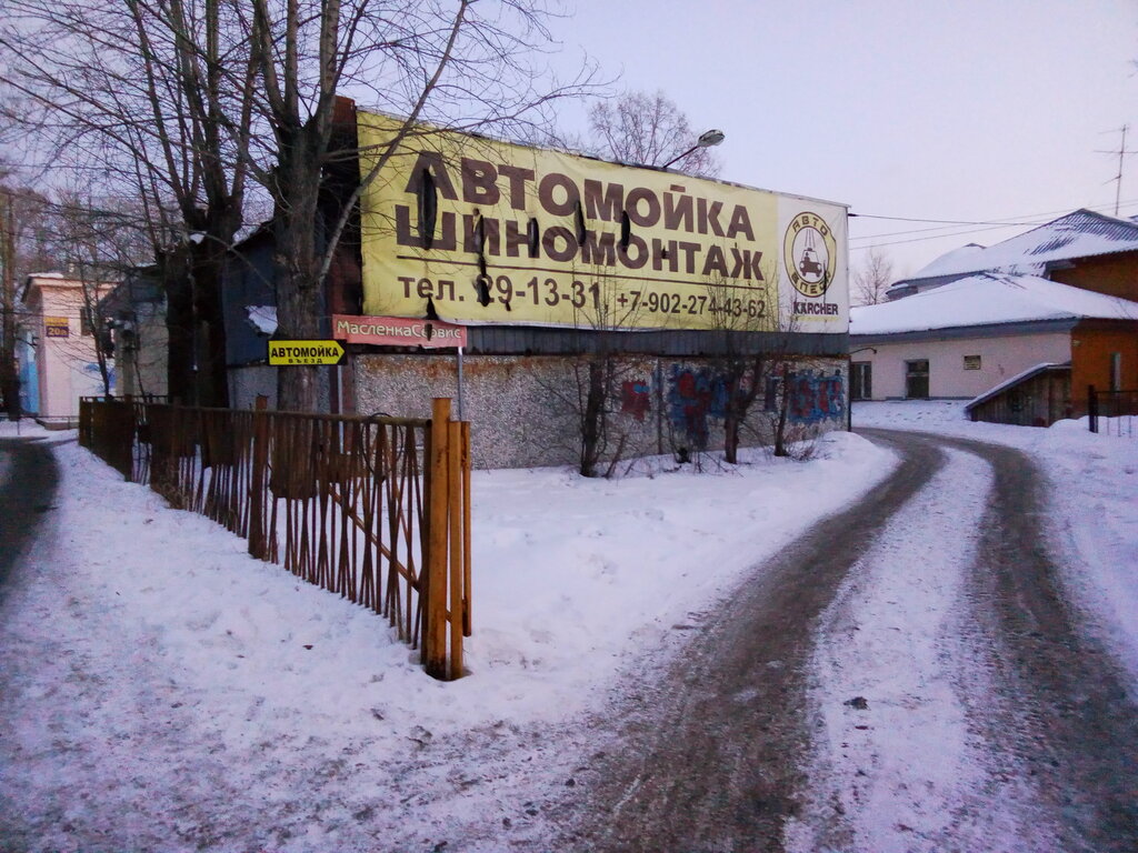 Oto yıkama AvtoBlesk, Pervouralsk, foto