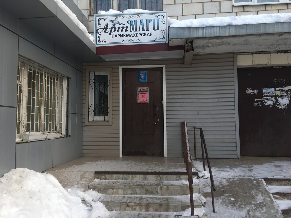 Kuaförler Art-Mari, Kostroma, foto