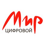 Цифровой мир (Suschyovsky Val Street No:5с1А), elektronik eşya mağazaları  Moskova'dan