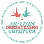 Mechty obyazatelno sbudutsya (Schukinskaya Street No:42), bijuteriler  Moskova'dan