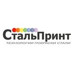StalPrint (Industrialnoe Highway No:112/1к14), i̇nşaat malzemeleri toptan  Ufa'dan