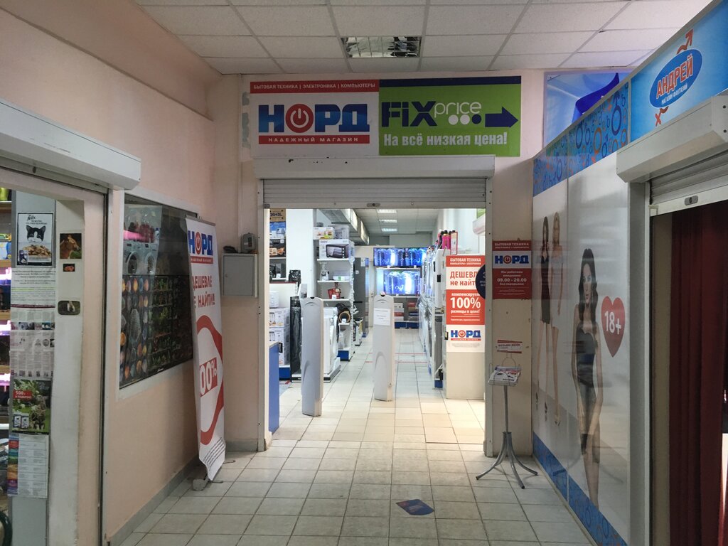 Elektronik eşya mağazaları Ideя!, Tiumen, foto