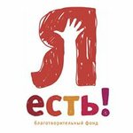 Charitable foundation i am (Polkovaya Street No:3с6), yardım kuruluşları  Moskova'dan