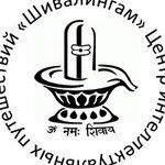 Shivalingam (Krasnoproletarskaya Street No:16с1), seyahat acenteleri  Moskova'dan