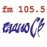 Radio Kamchatka (Akademika Korolyova Street No:29/1), radyolar  Petropavlovsk'tan