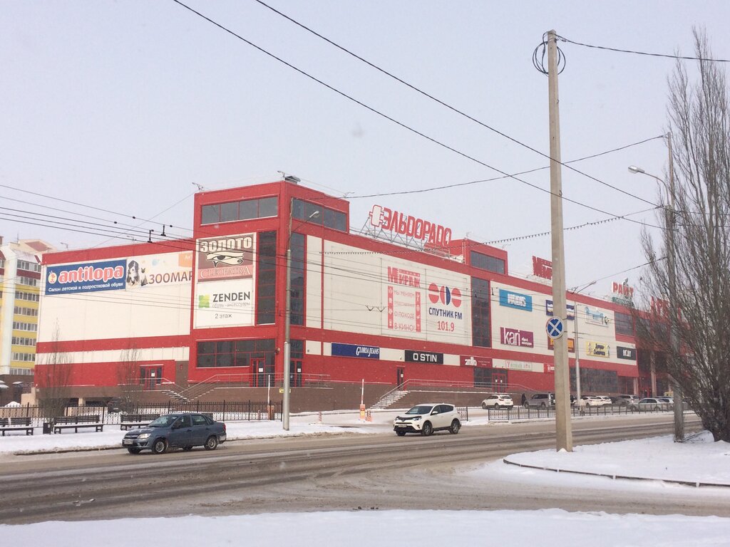 Süpermarket Rayt, Sterlitamak, foto