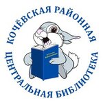 Редакция газеты Кочёвская жизнь (ulitsa 50 let Oktyabrya No:11, selo Kochyovo), gazete ve dergiler  Permski krayından