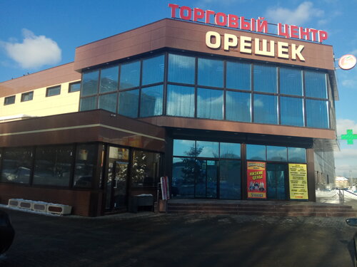 Alışveriş merkezleri Oreshek, Moskova ve Moskovskaya oblastı, foto