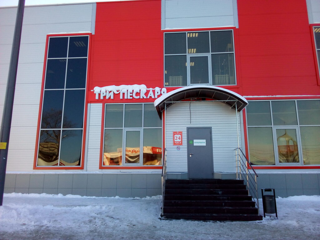 Bar Таверна Три пескаря, Cheboksary, foto