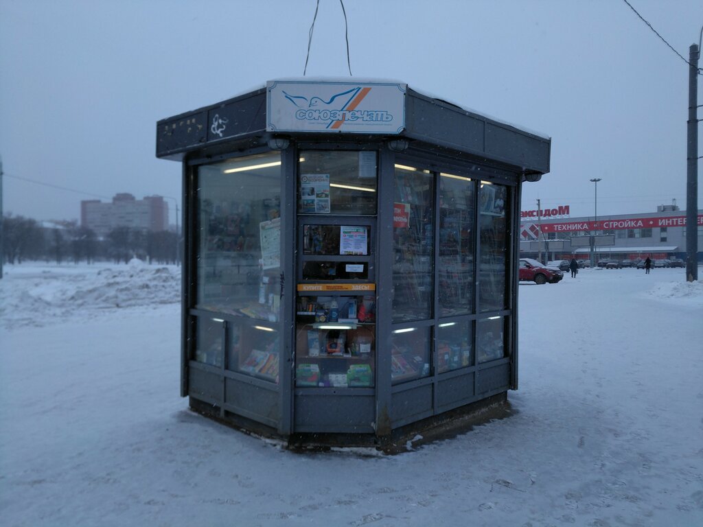 Gazete bayi Presa zhurnaly, Saint‑Petersburg, foto