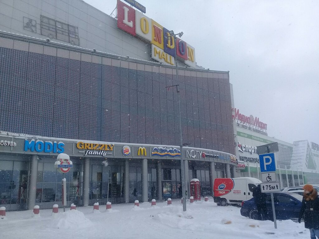Hamilelik ürünleri Budu Mamoy, Saint‑Petersburg, foto