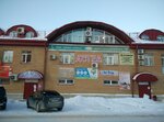 Astra (3rd Vodoprovodnaya Street No:5Ас2), tütün mamülleri üreticileri  Perm'den