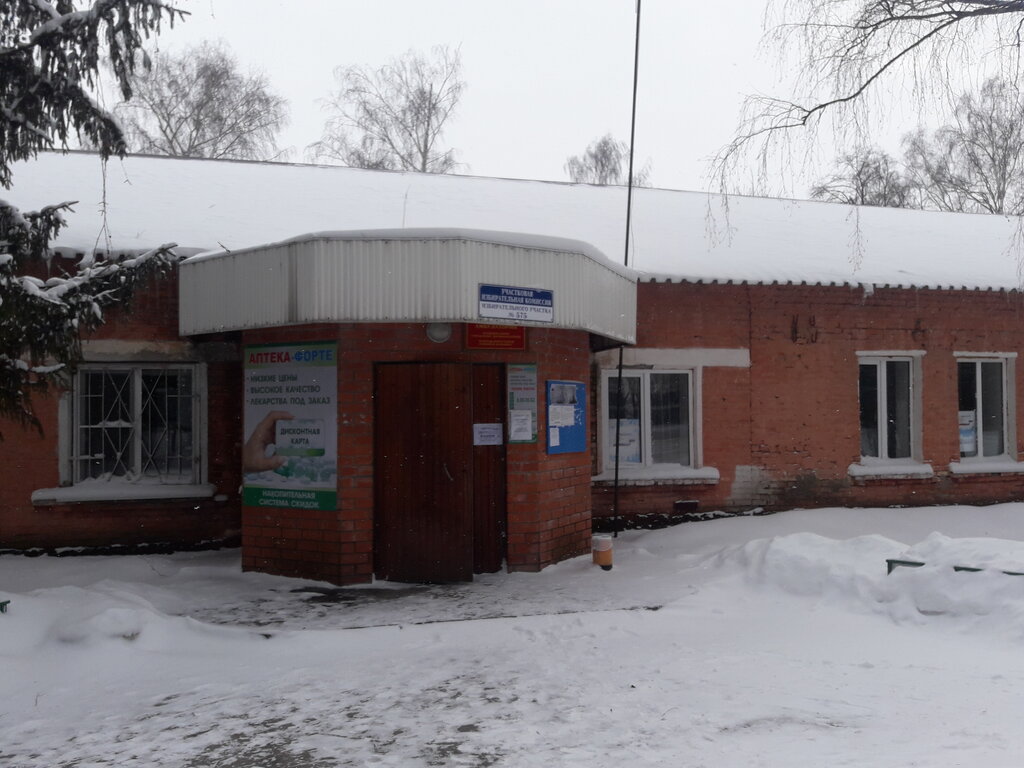 Aile sağlığı merkezi Voroshnevskaya vrachebnaya ambulatoriya, Kurskaya oblastı, foto