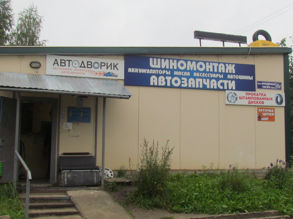 Oto lastik tamiri Шиномонтаж, Komi, foto