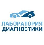 Laboratorija diagnostiki (Smolnaya Street No:12, Moscow), araba seçimi hizmeti  Moskova'dan