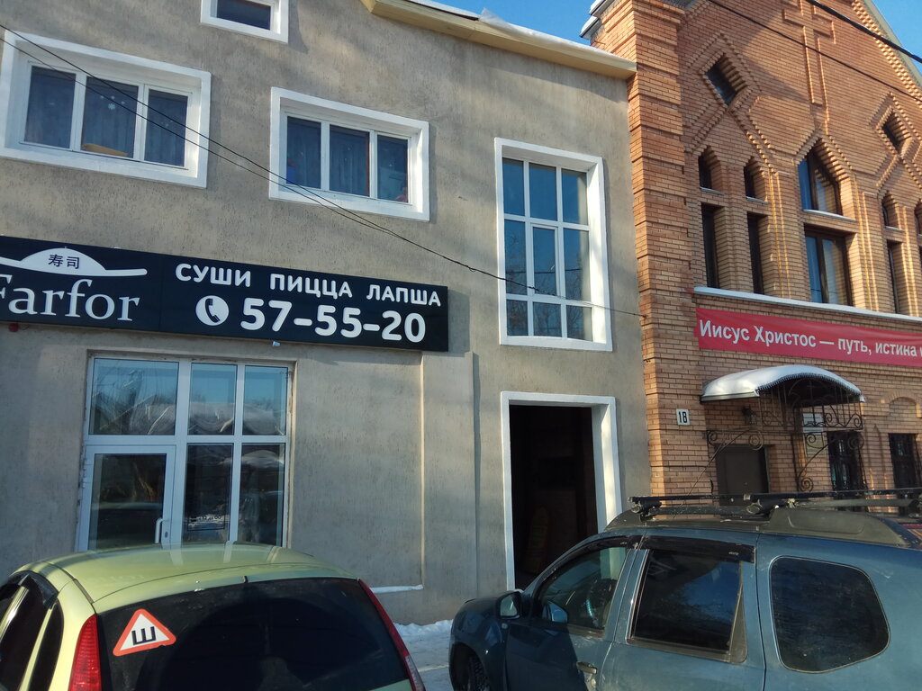 Anaokulları Частный детский сад Кубик, İvanovo, foto