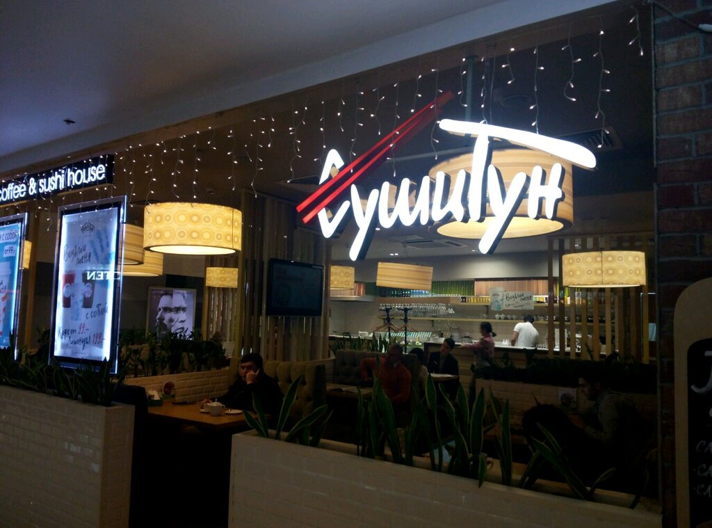 Kafe KofeTun-SushiTun, Moskova, foto