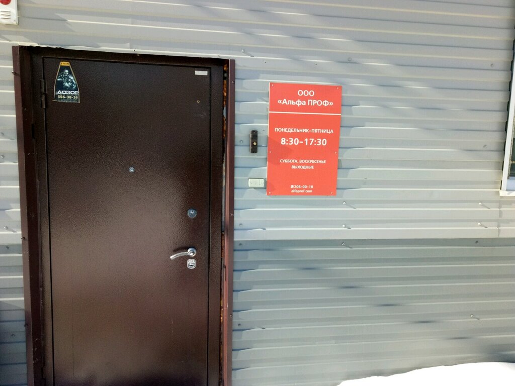 Endüstriyel ekipman tamiri Remont oborudovaniya, Kazan, foto