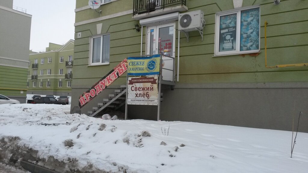 Market Аймира, Samara, foto