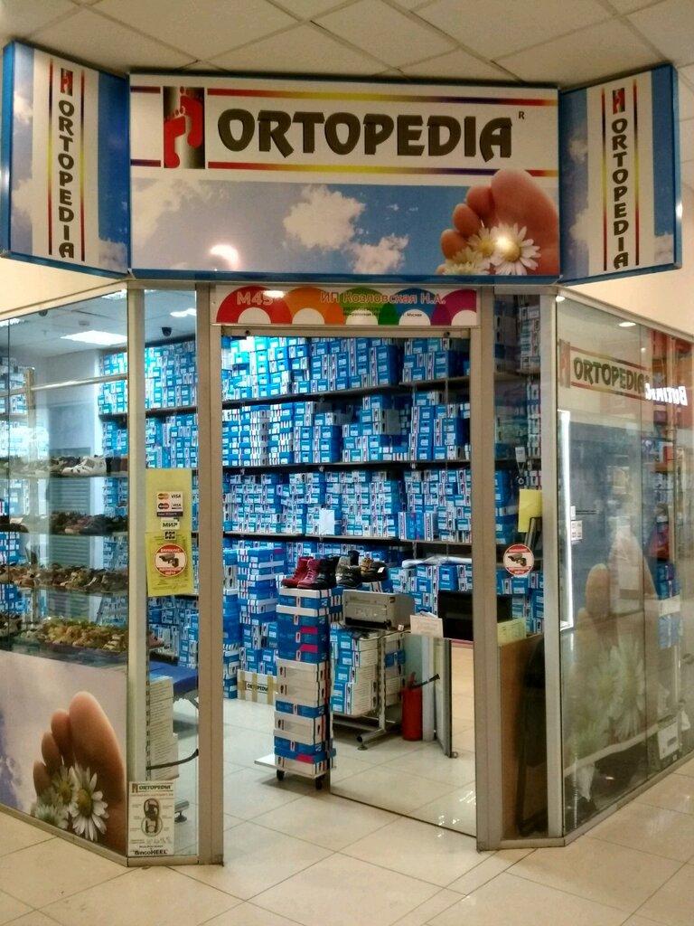 Çocuk ayakkabı mağazaları Ortopedia, Moskova, foto