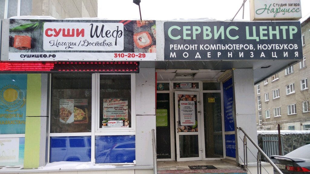 Hazır yemek teslim servisleri Sushi shef, Novosibirsk, foto