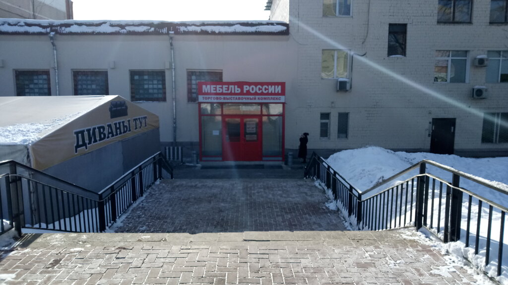Mobilya mağazaları Filippe Grandy, Moskova, foto