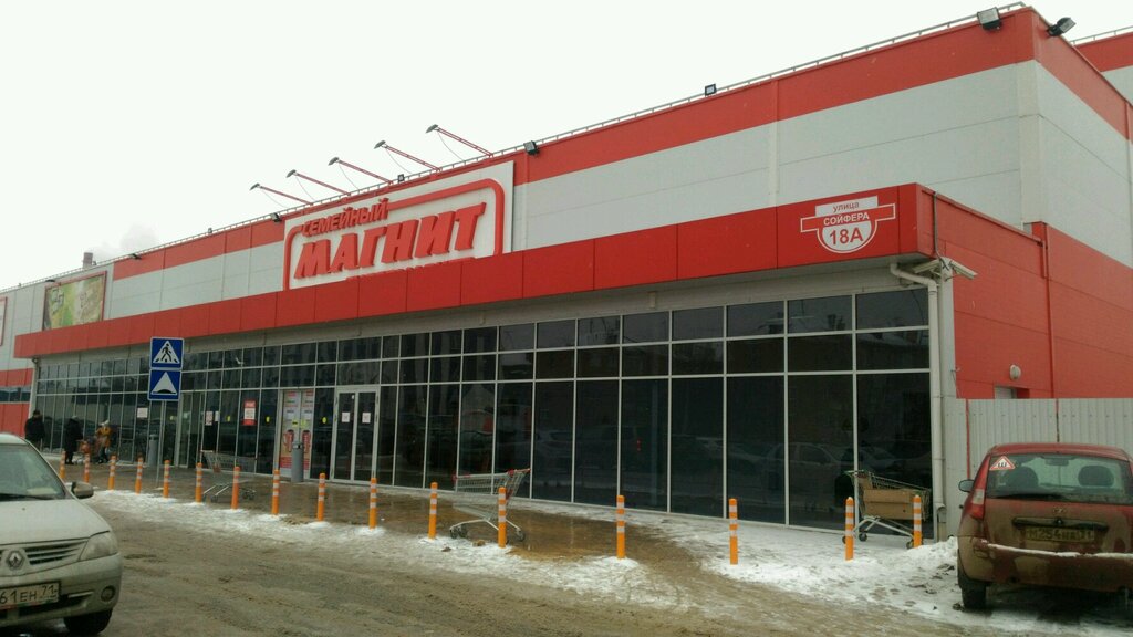 Petshop Zoogalereya, Tula, foto