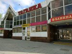 Ip Ivochkin (Taganskaya Street No:2), saat tamircileri  Moskova'dan