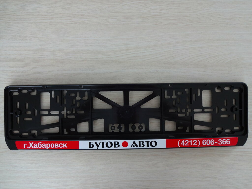 Otomobil satış galerileri ButovAvto, Habarovsk, foto