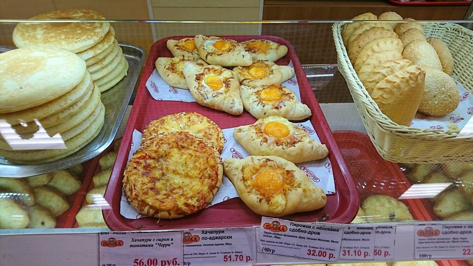 Ekmek fırını Pyshka, Başkurdistan, foto