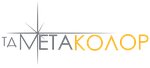 Metacolor (Sukharnaya ulitsa No:35к8), hadde metal üretim ve satışı  Novosibirsk'ten