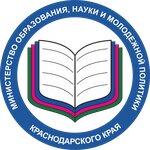 Ministerstvo Obrazovaniya, Nauki i Molodyozhnoy Politiki Krasnodarskogo kraya (Rashpilevskaya ulitsa No:23), devlet kurumları ve bakanlıklar  Krasnodar'dan