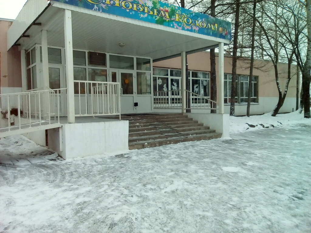 Ortaokul Средняя общеобразовательная школа № 47 имени В.А. Тамгина, Habarovsk, foto