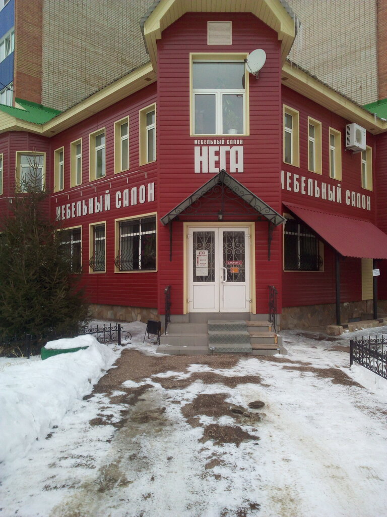 Mobilya mağazaları Nega, mebelny salon, Sterlitamak, foto