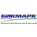 Torgovaya kompaniya Bikmark (Kirova Street No:113/3), toptan kırtasiye firmaları  Novosibirsk'ten