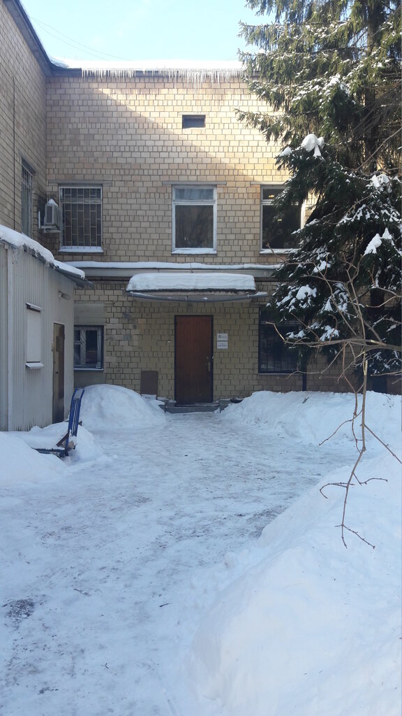 Kontrol-ölçüm cihazları firmaları Izotop Rk, Moskova, foto