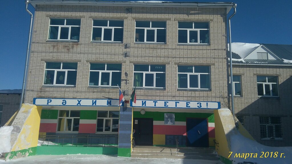Belediyeler, devlet daireleri Совет Дубъязского Сельского Поселения, Tataristan, foto